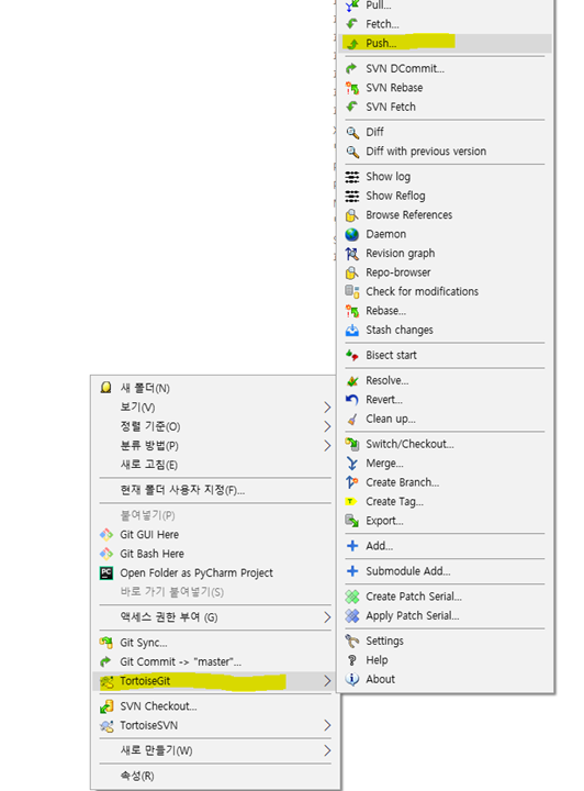 SVN TO GITLAB 이전하기 – JUNGEEYOU